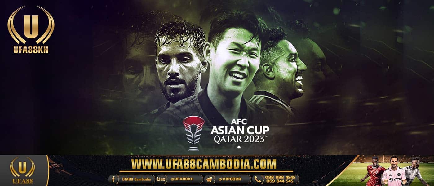 ការប្រកួត Asian Cup នៅកាតាសម្រាប់ថ្ងៃទី២